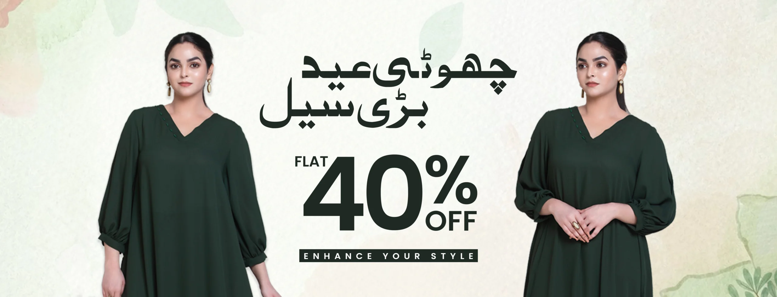 Uzma Shad – Premium Women’s Chiffon Silk Suits